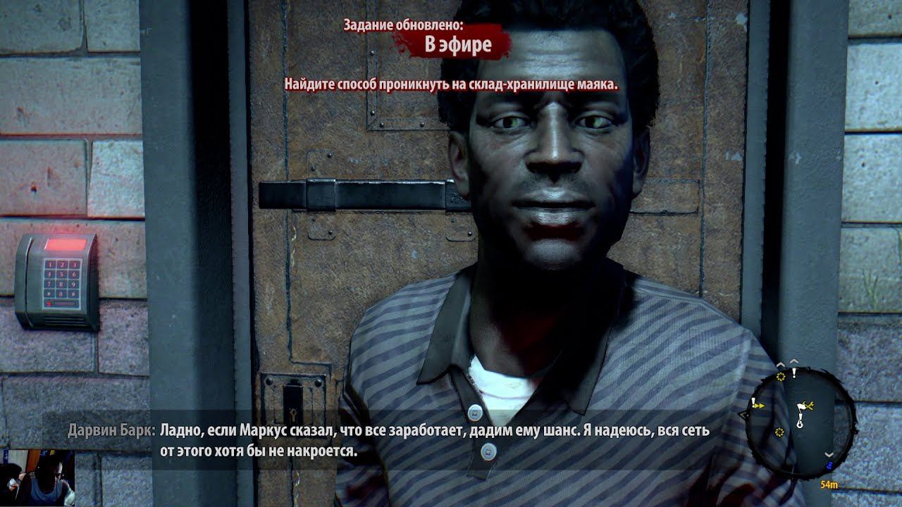 Dead Island 2020 - ДИНАМИКА СМЕРТОНОСНОГО ОСТРОВА