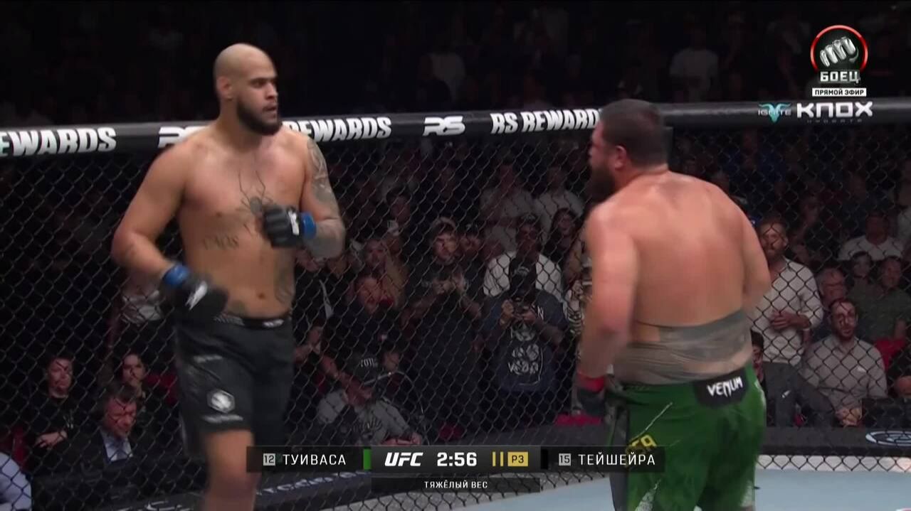 Тай Туиваса против Таллисона Тейшейры (видео). UFC 325