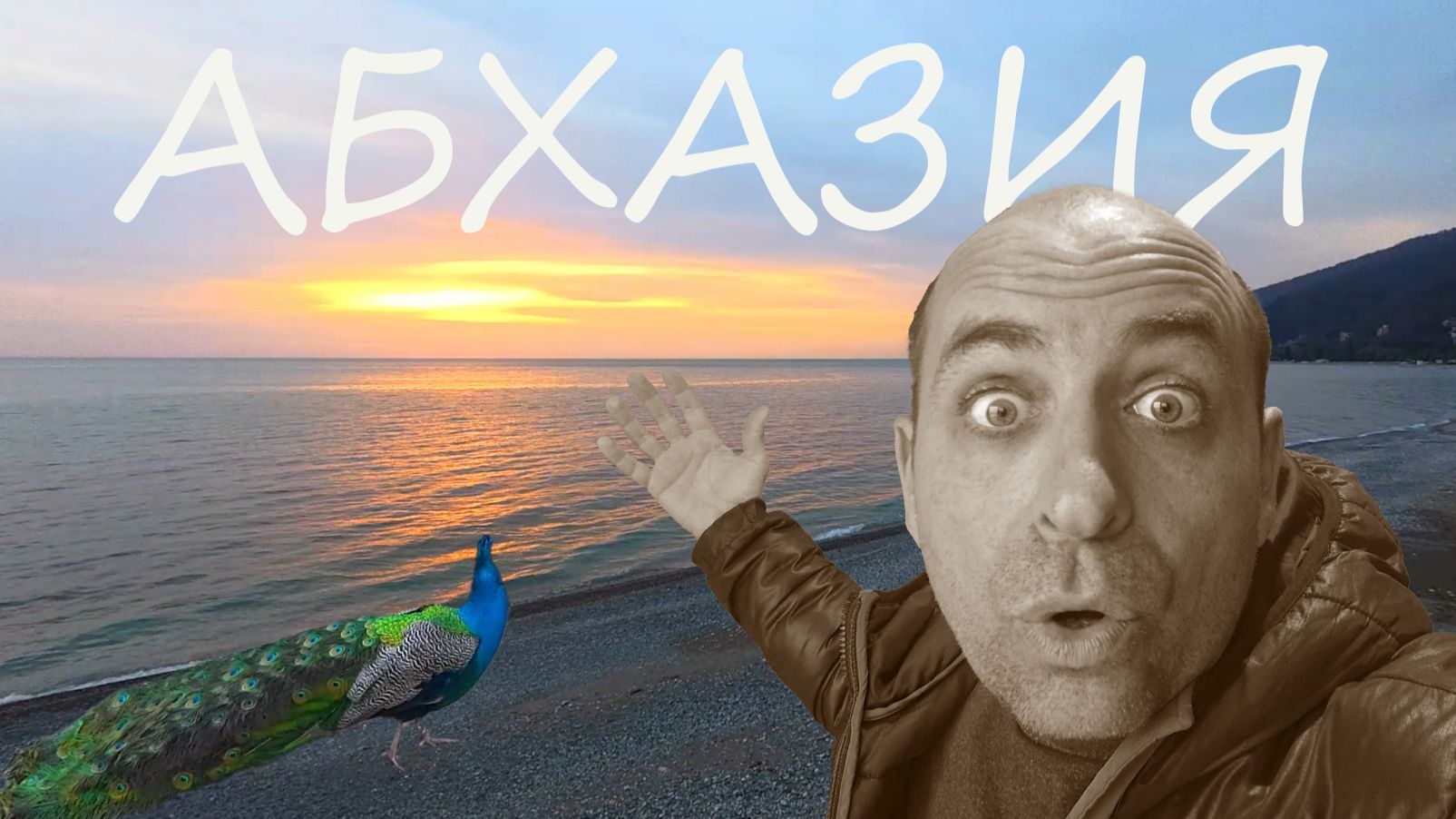 Во что превратилась Абхазия СЕГОДНЯ? Гагра - приехал и АБАЛДЕЛ! Показываю ВСЮ ПРАВДУ!