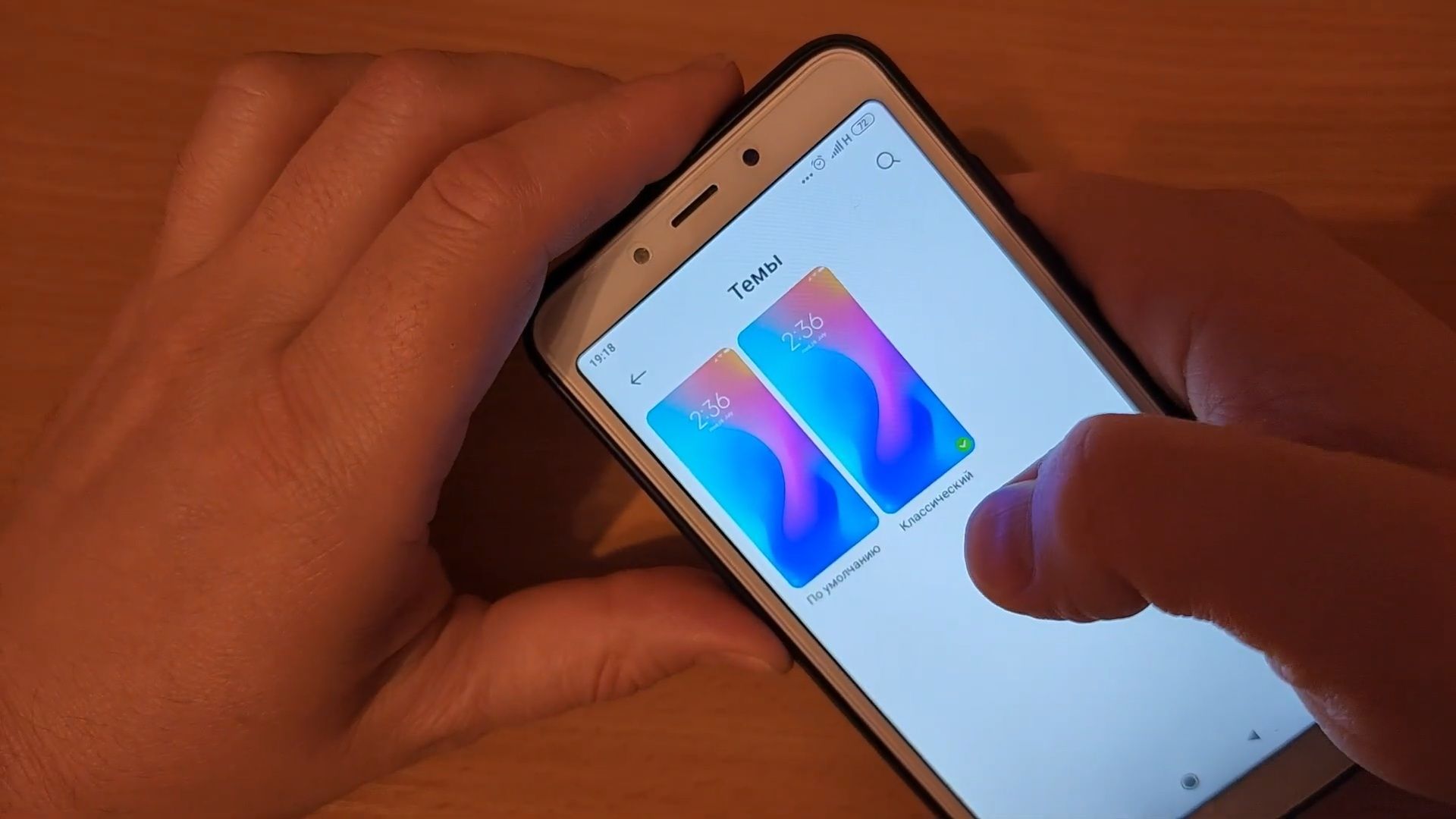 Redmi 6 (часть 2)