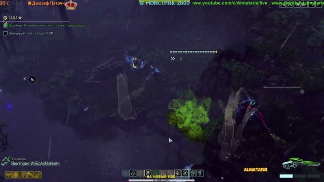 18 серия XCOM 2 Операция Гнилой Авангард Операция Зимний Огонь