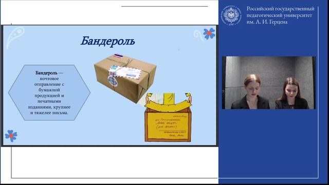 5-6 кл. "Языком едины от Москвы до Камчатки..." Прописная или строчная