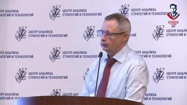 ОЧ-2019 | Роль сотрудничества в сохранении российского оборонно-промышленного комплекса