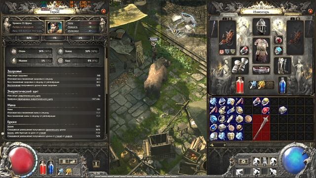 Пое 2 Друид Танк Vs Могучий Седой Кулак