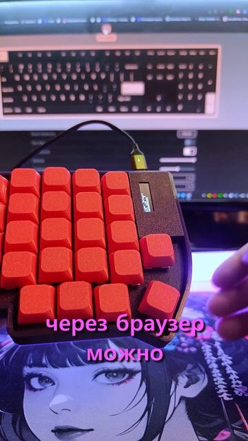 Лучшая раздельная клавиатура для новичка