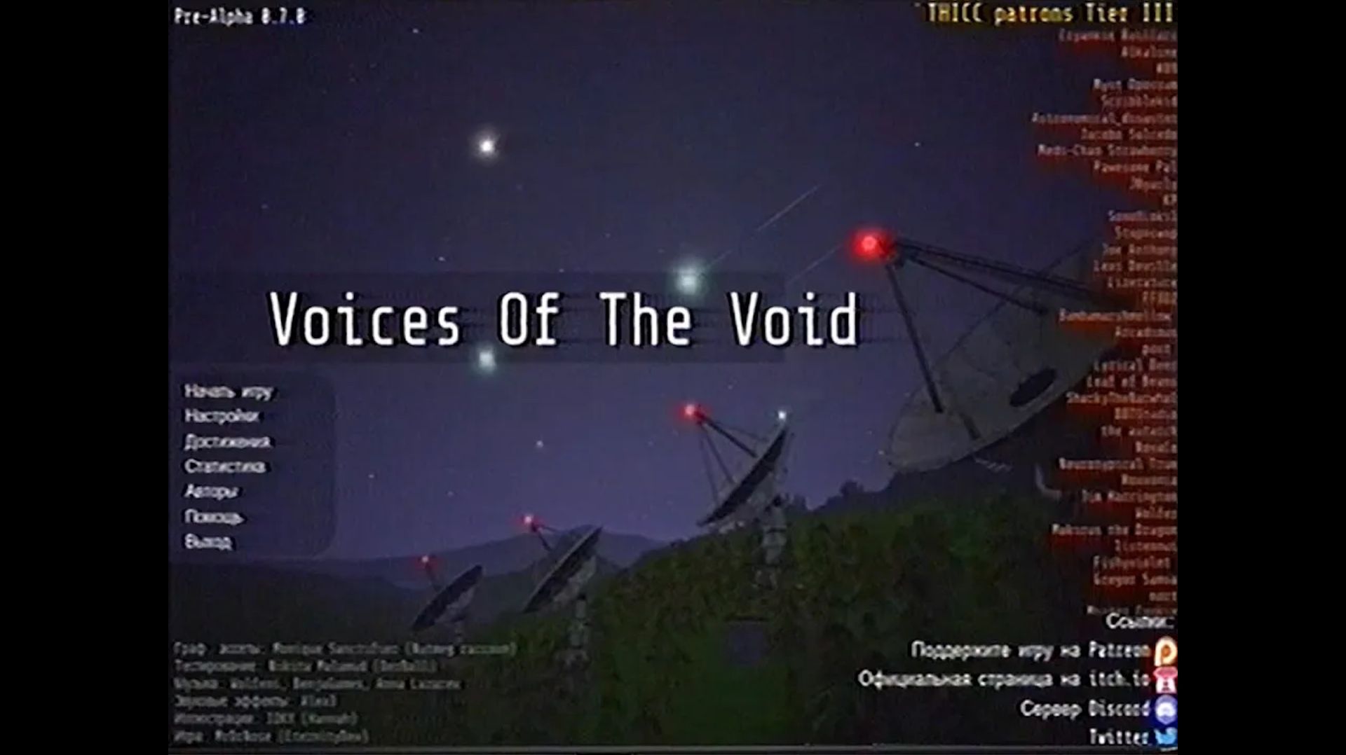 【Video8 XR】Voices of the Void [Pre-Alpha 0.7.0]