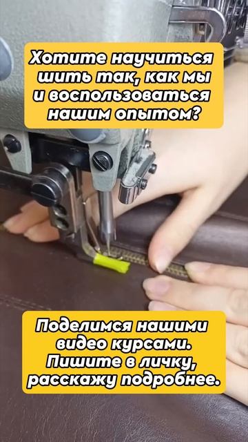 Расширить и модернизировать меховое изделие с удалением дисбаланса посадки  #иринаберзина  #допосле