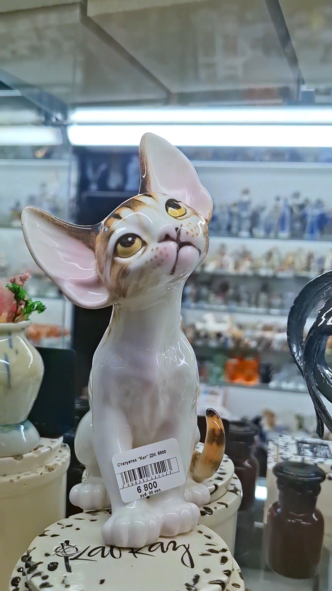 Ессентуки Кисловодский фарфор 01-02-2026