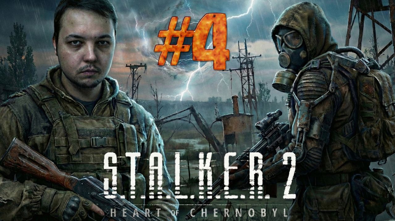 ПРОДОЛЖАЮ ТУПИТЬ НА АНОМАЛИЯХ — S.T.A.L.K.E.R. 2 #4