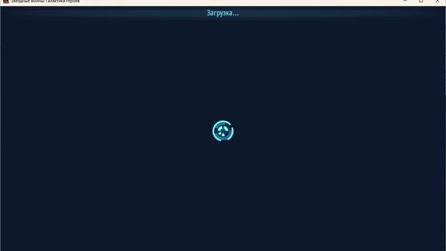 Завоевание - 3 Сектор - Без агрессоров(ИШ)