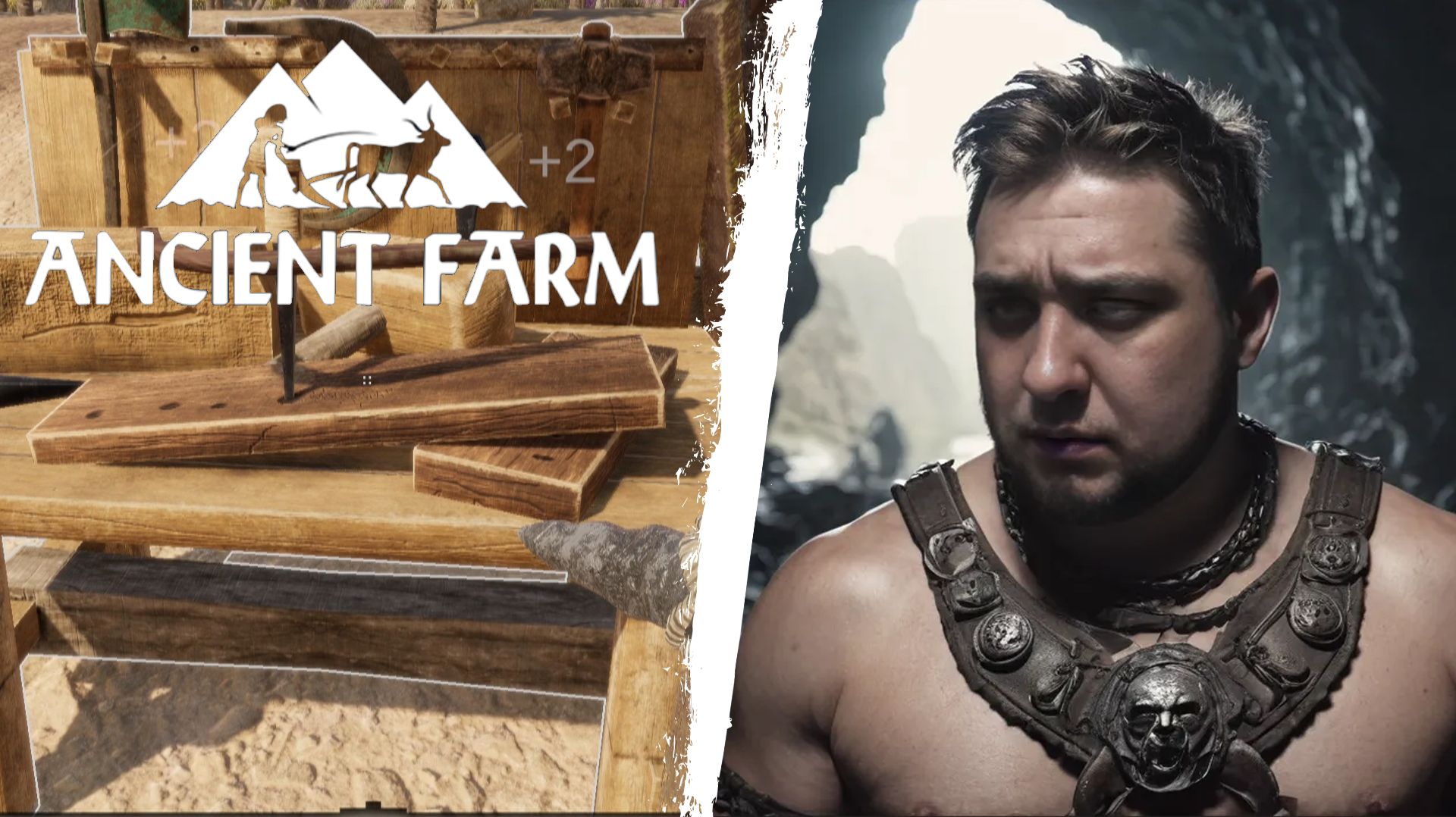 ДРЕВНЯЯ ФЕРМА - Ancient Farm