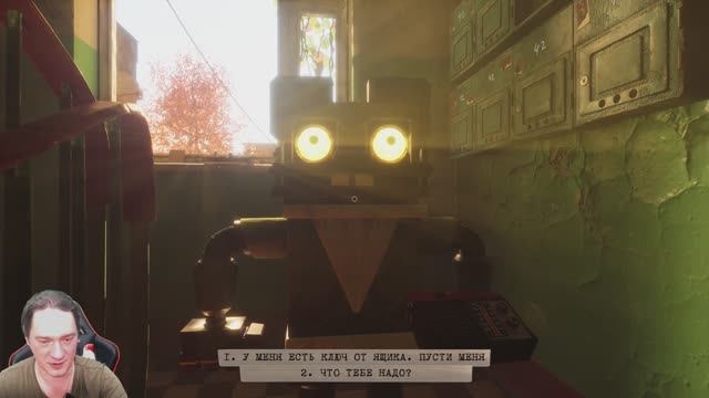 Нифёдов играет в "I Know Thie Place..?"