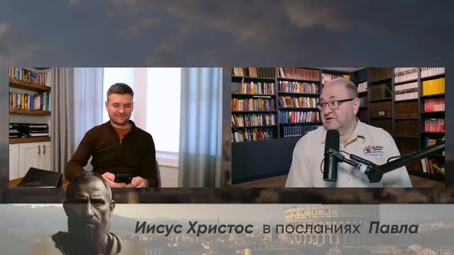 Обрезание и Евангелие, страх, которого нет в Библии - Александр Болотников