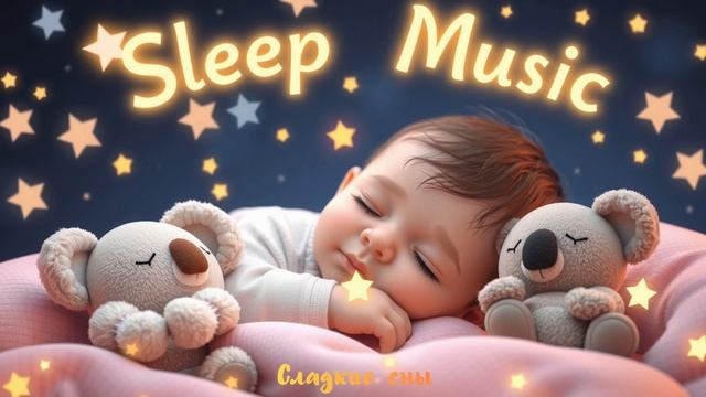 Белый шум и нежная музыка для детского сна ❤️ Сердцебиение
