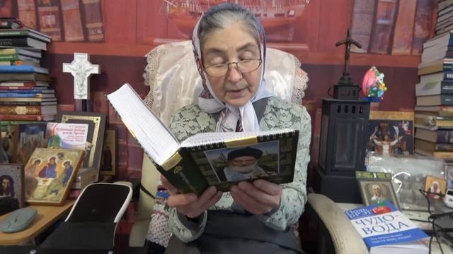 Календарь "Каждый день с отцом Наумом" 5 февраля читает матушка Люба