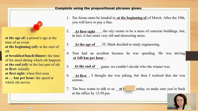 Задания ЕГЭ 32-36. Тренировочные упражнения