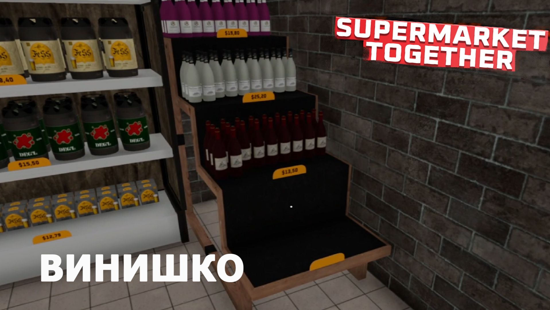 Supermarket Together ►Я КУПИЛА ВИНИШКО)#43
