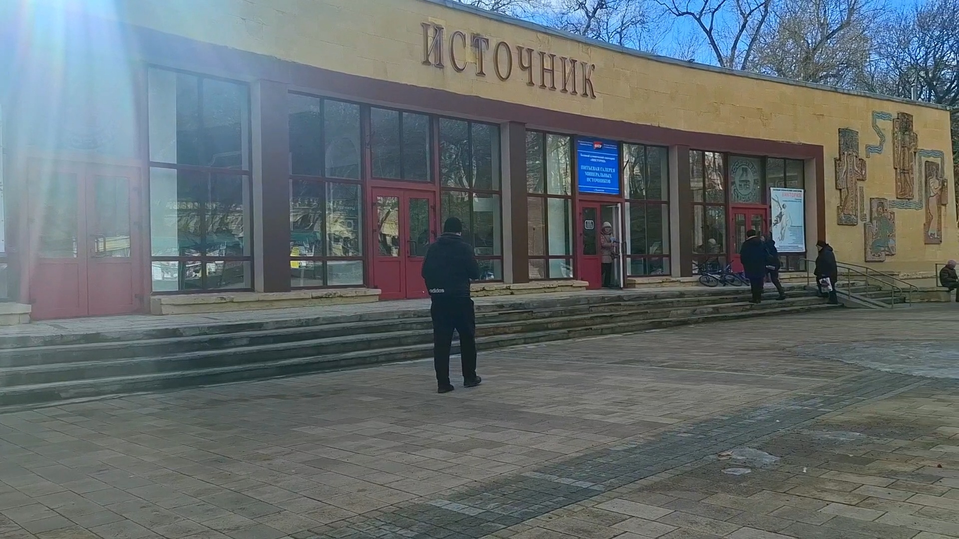 Ессентуки 01-02-2026 Курортный парк