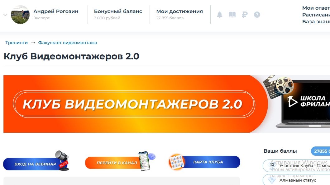 Заставка в АЕ