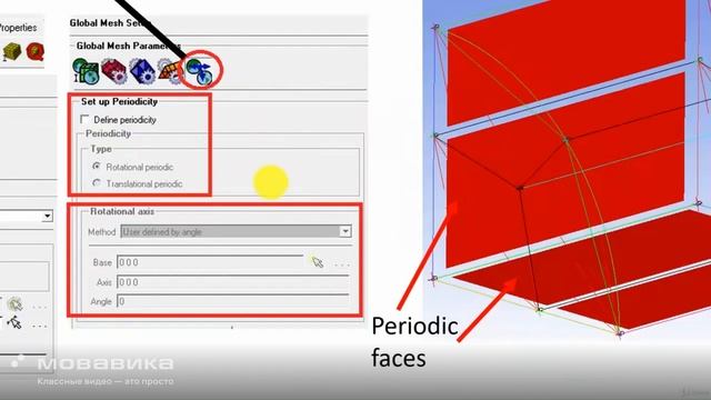 03 Hexa Meshing in ICEMCFD Part 4