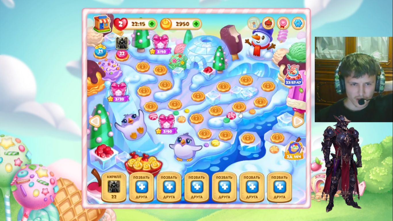 тёмный рыцарь начал проходить долину сладостей и прошёл 21 ур. первый взгляд. 1 серия.