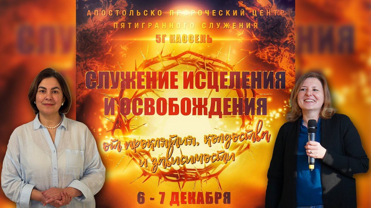 "ЖИЗНЬ БЕЗ РЕЛИГИИ И БОЖЬЕ ДВИЖЕНИЕ" Татьяна Настин и Елена Браун