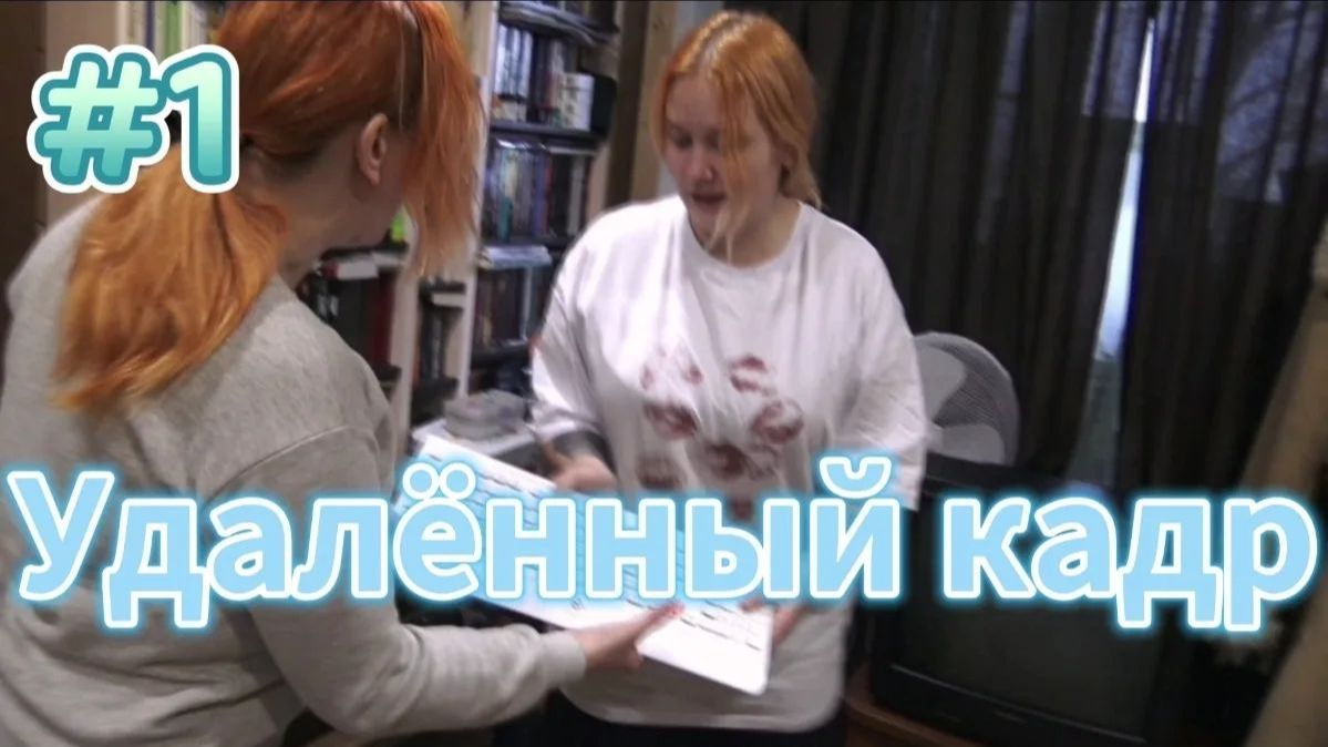 Мама разбила клавиатуру 1