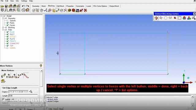 08 Workshop 5 Hexa Mesh of Flat Plate for External Aerodynamics