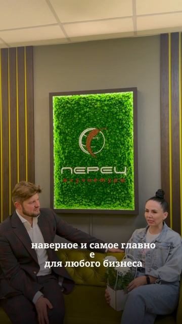 🔥Отзыв о франшизе Перец - Жгучие Туры. Почему туризм — бизнес будущего? Диана честно о своем выборе