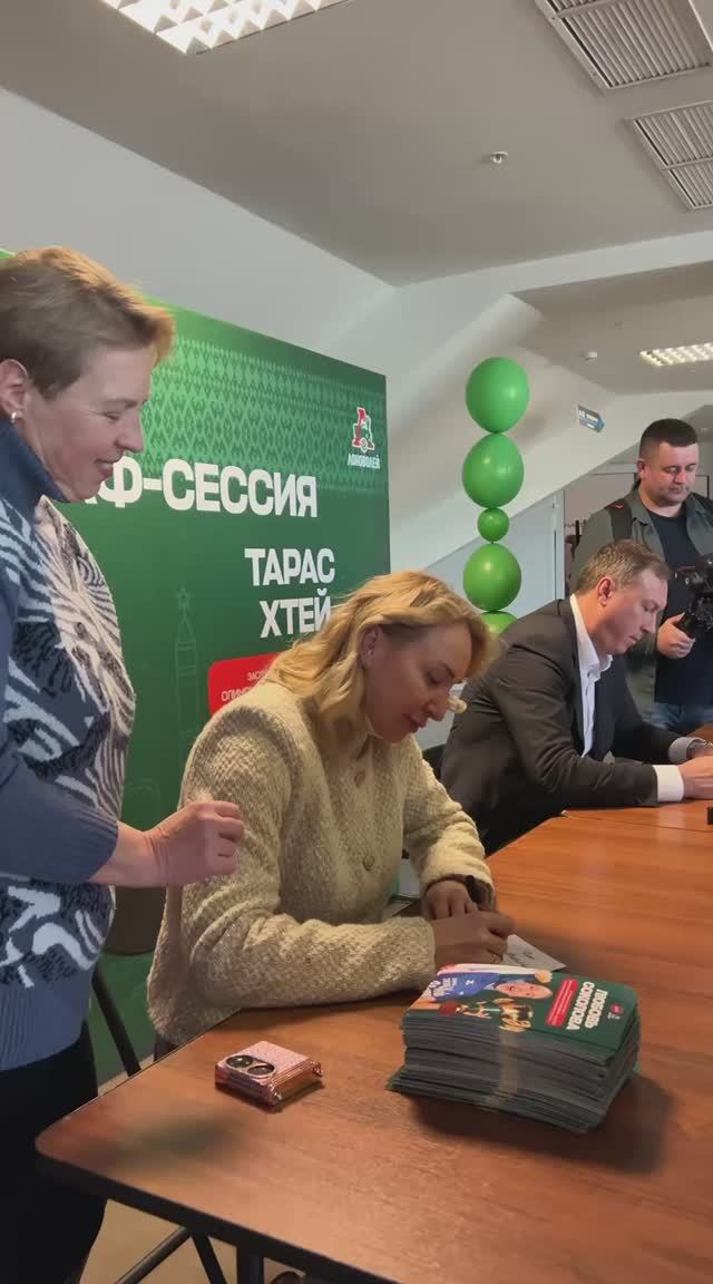 Любовь и «Локоволей 2025»