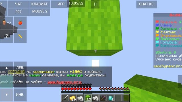 ИГРАЮ В БЕДВАРС 🛌 НА СЕРВЕРЕ HypeMC ДОШЁЛ ДО ФИНАЛА НО ПРОИГРАЛ!