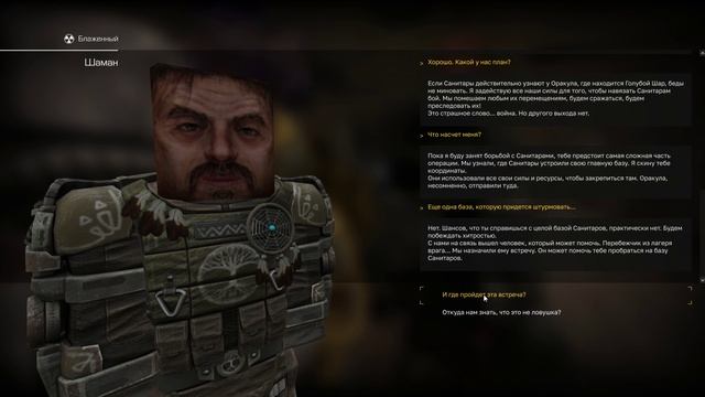 Проходим STALCRAFT X и у нас украли Оракула:-)