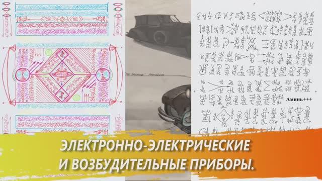 Часть 529. [Мир земной и науки] - Бакаев А.Г.