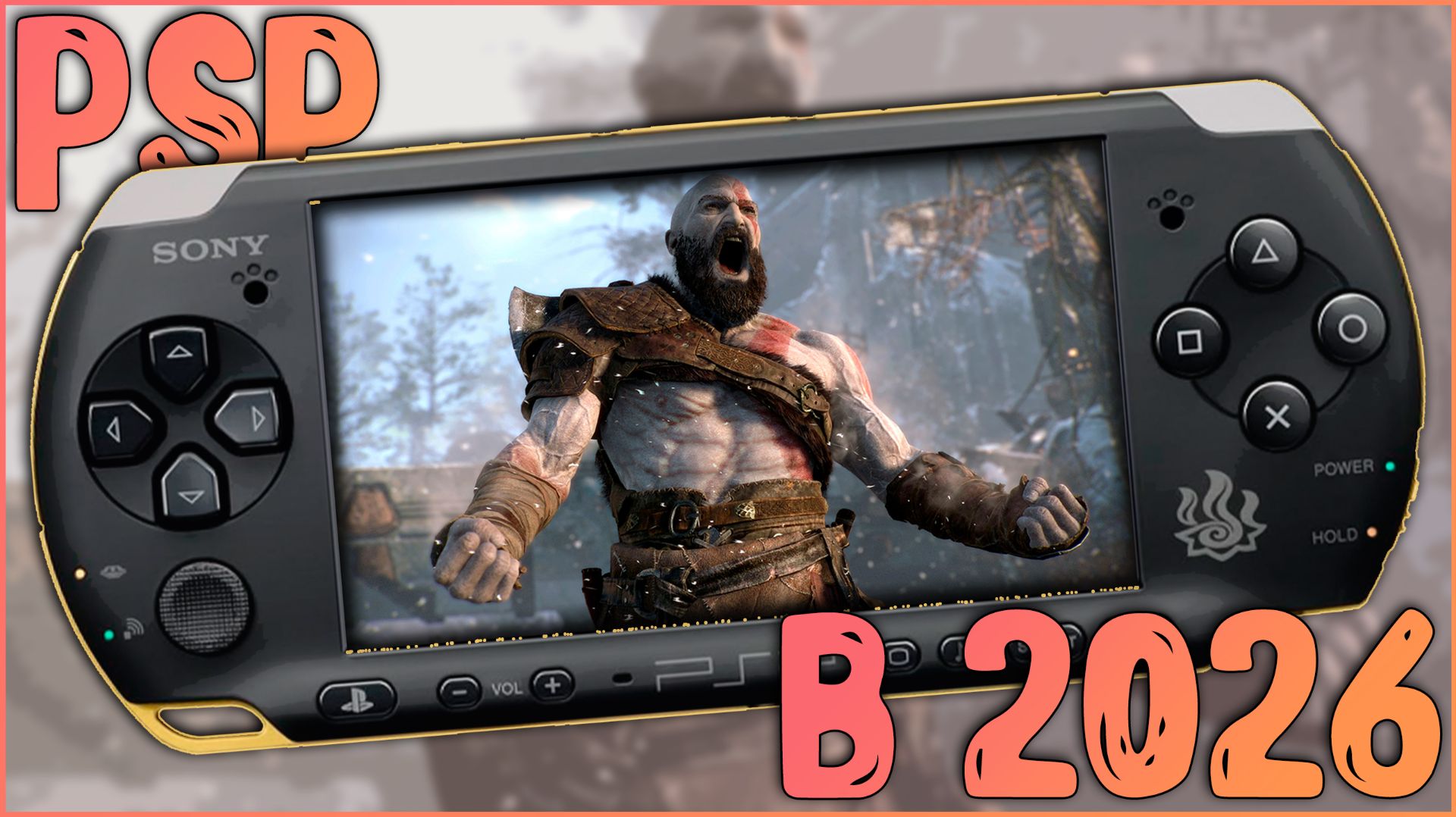 Sony PSP | ГЛАВНЫЙ ЭТАЛОН ПОРТАТИВОК 🔥🎮 (НЕ ОБЗОР)