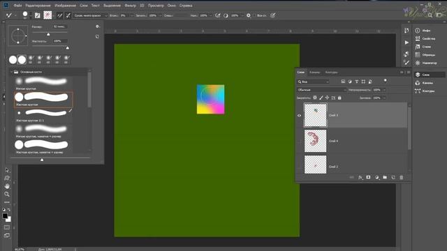 Урок № 12 от Ирины Кисть микс в Photoshop