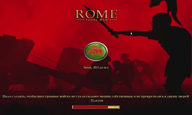 Rome_ Total War 2026-01-31 22-13-53