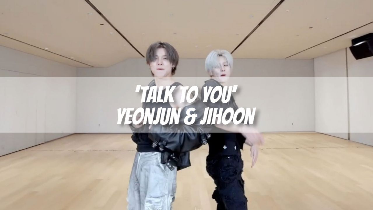 YEONJUN & JIHOON - 'Talk to You' Dance Practice MIRRORED