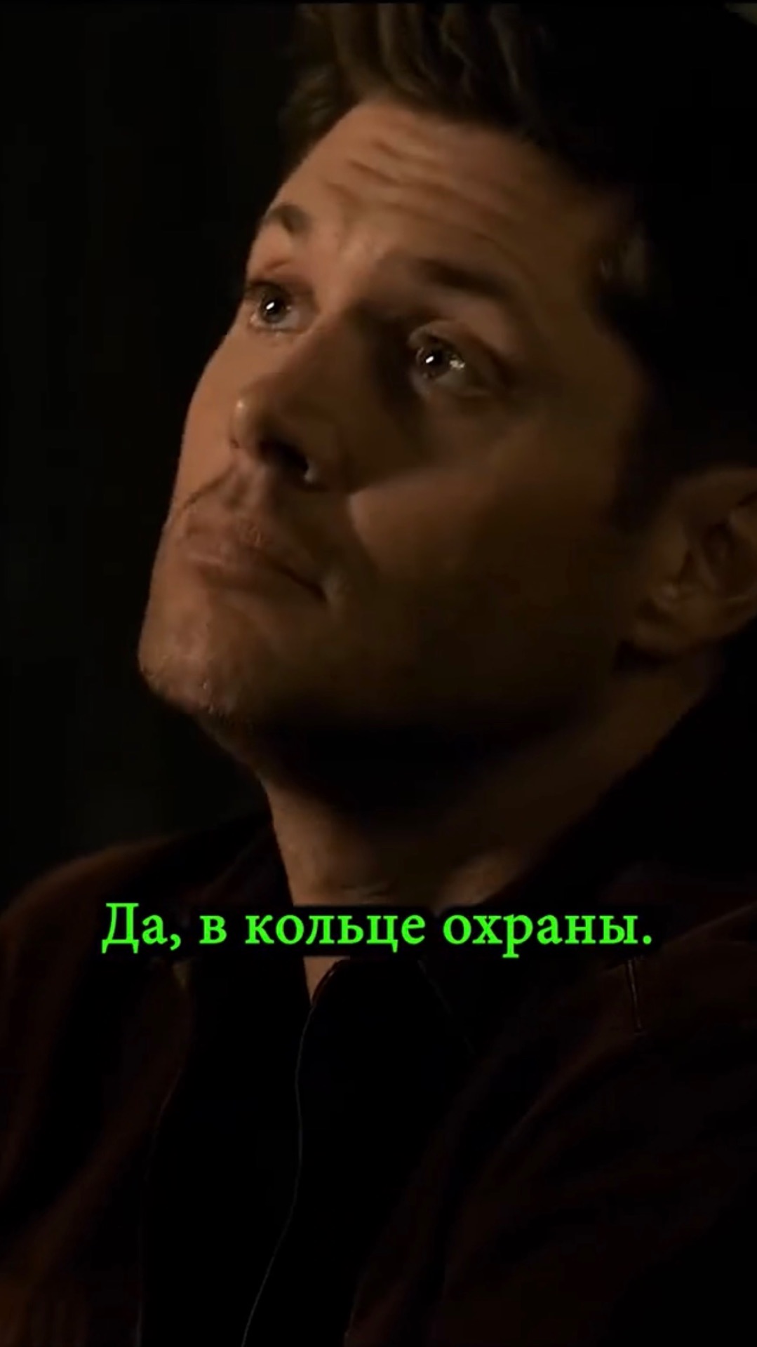 Сам и Дин замышляют похищение президента 😱