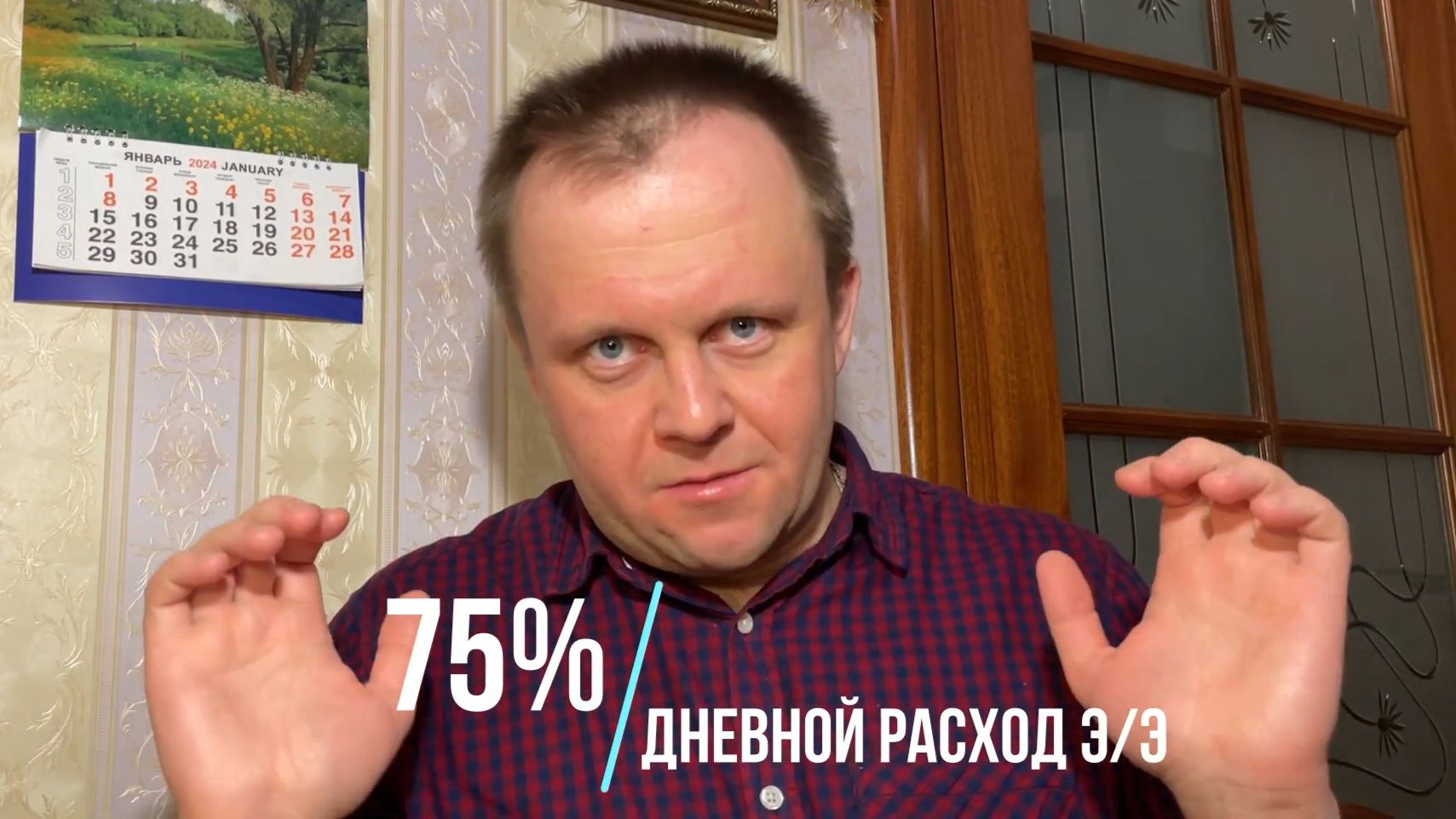 Однотарифный или двухтарифный? Какой счётчик выбрать?