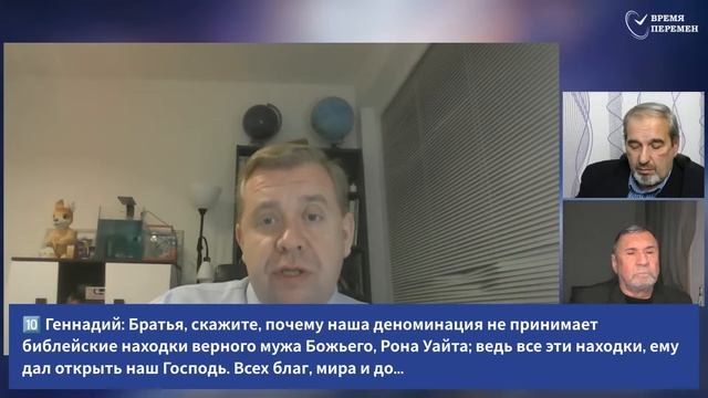 Субботняя школа 2026 1кв. Урок 6 Наше упование только на Христа (Время Перемен)_Full-HD