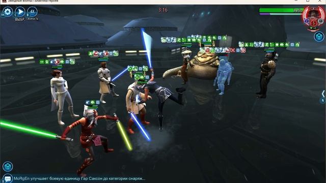 ВГ - МДК+ДКнаАгр против Джабба+ДКнаБобба