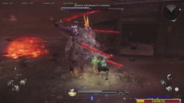 Nioh - 3 . ДЕМОН КРОВАВОГО КЛИНКА