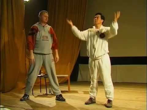 Тайчи Цигун  Мантек Чиа