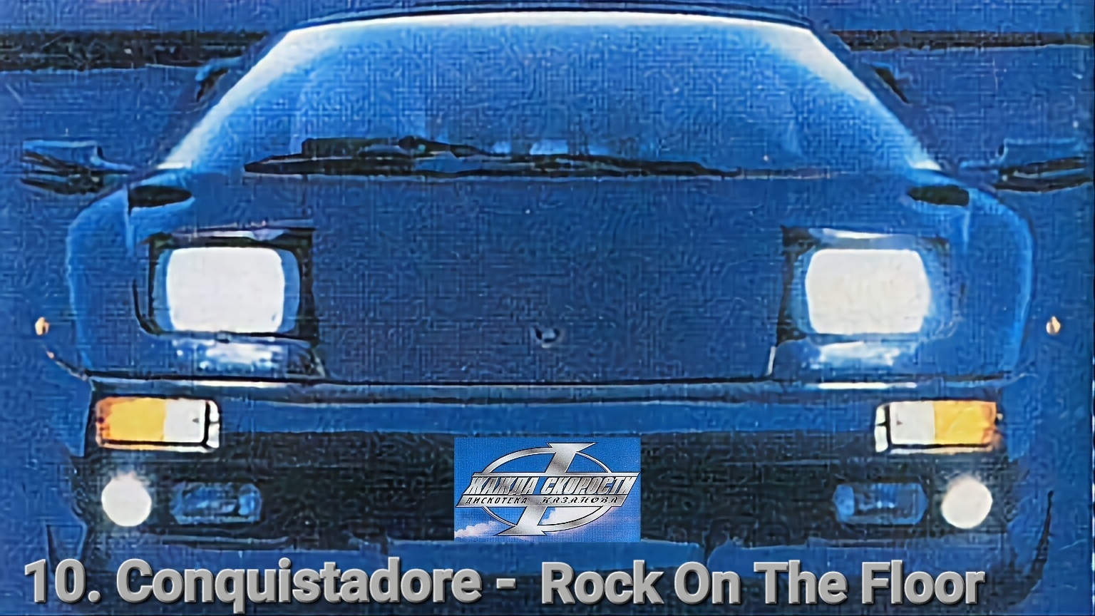 Conquistadore - Rock On The Floor