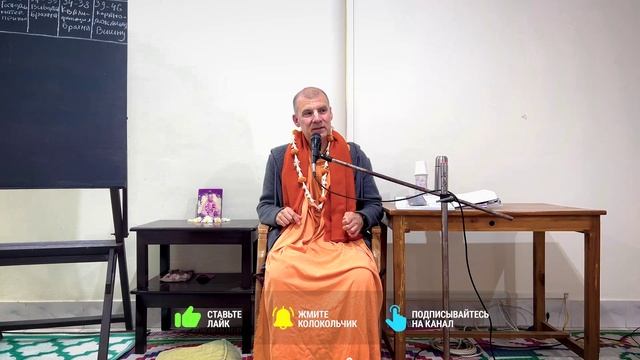 Подтверждение Пуруша-сукты. Бхакти-Вайбхава 2025. Шримад-Бхагаватам 2.6. Часть 1. Маяпур. 22.12.2025