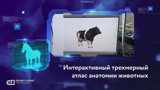 Учебное Оборудование | Создадим любые видео для ваших целей !