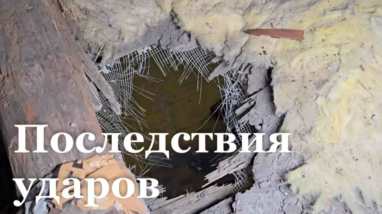 Последствия вражеских ударов по ЛНР / События недели