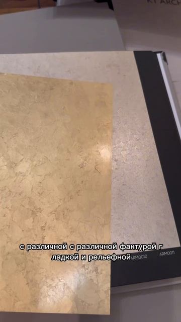 Настенные покрытия из шпона, металла и тканей на выставке Paris Deco Off