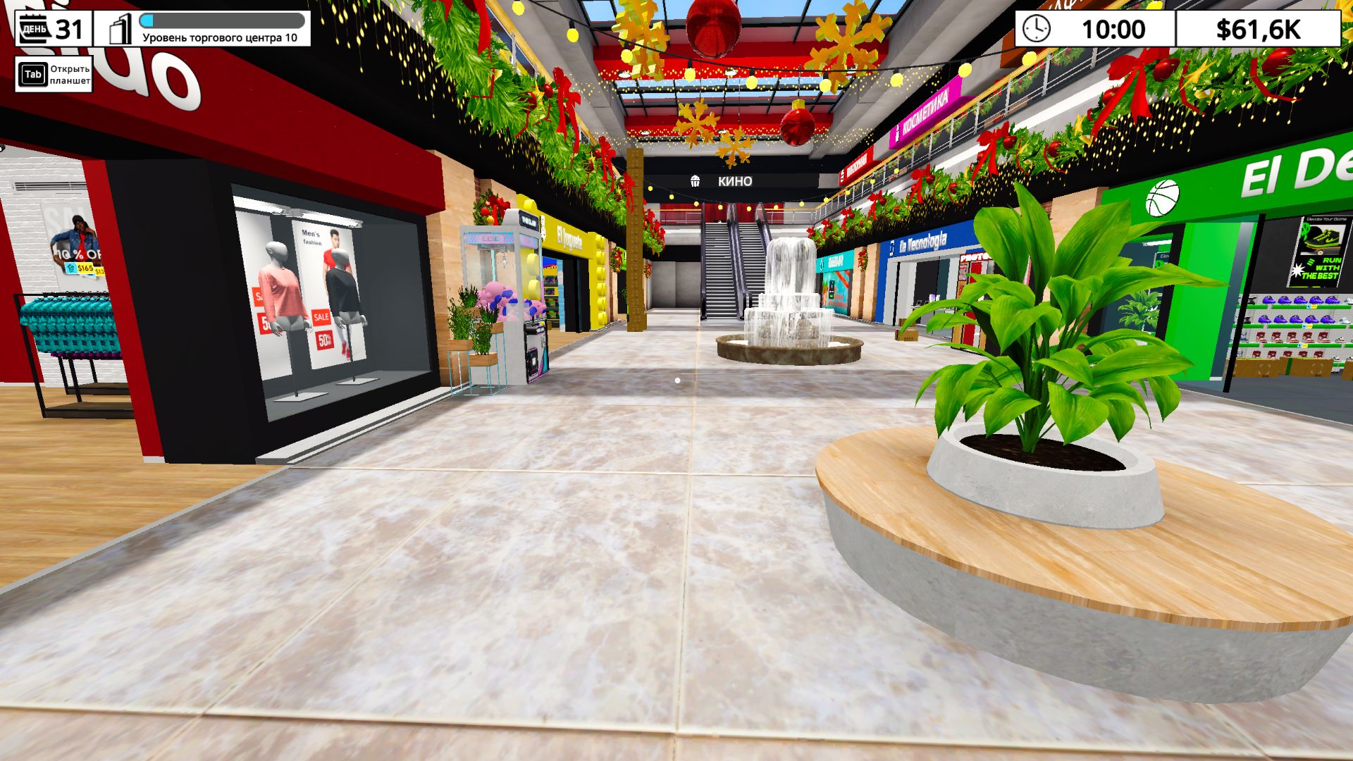 Mall Simulator 7 эп.      Новые лицензии и украшения.