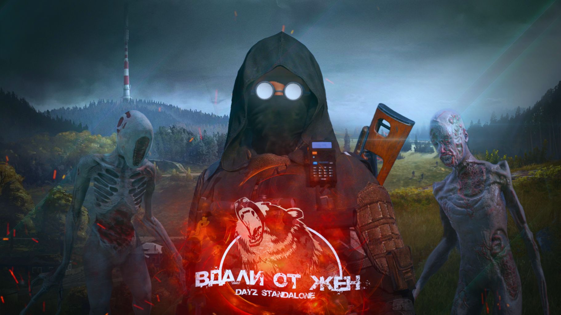 DayZ Ищем Оленей